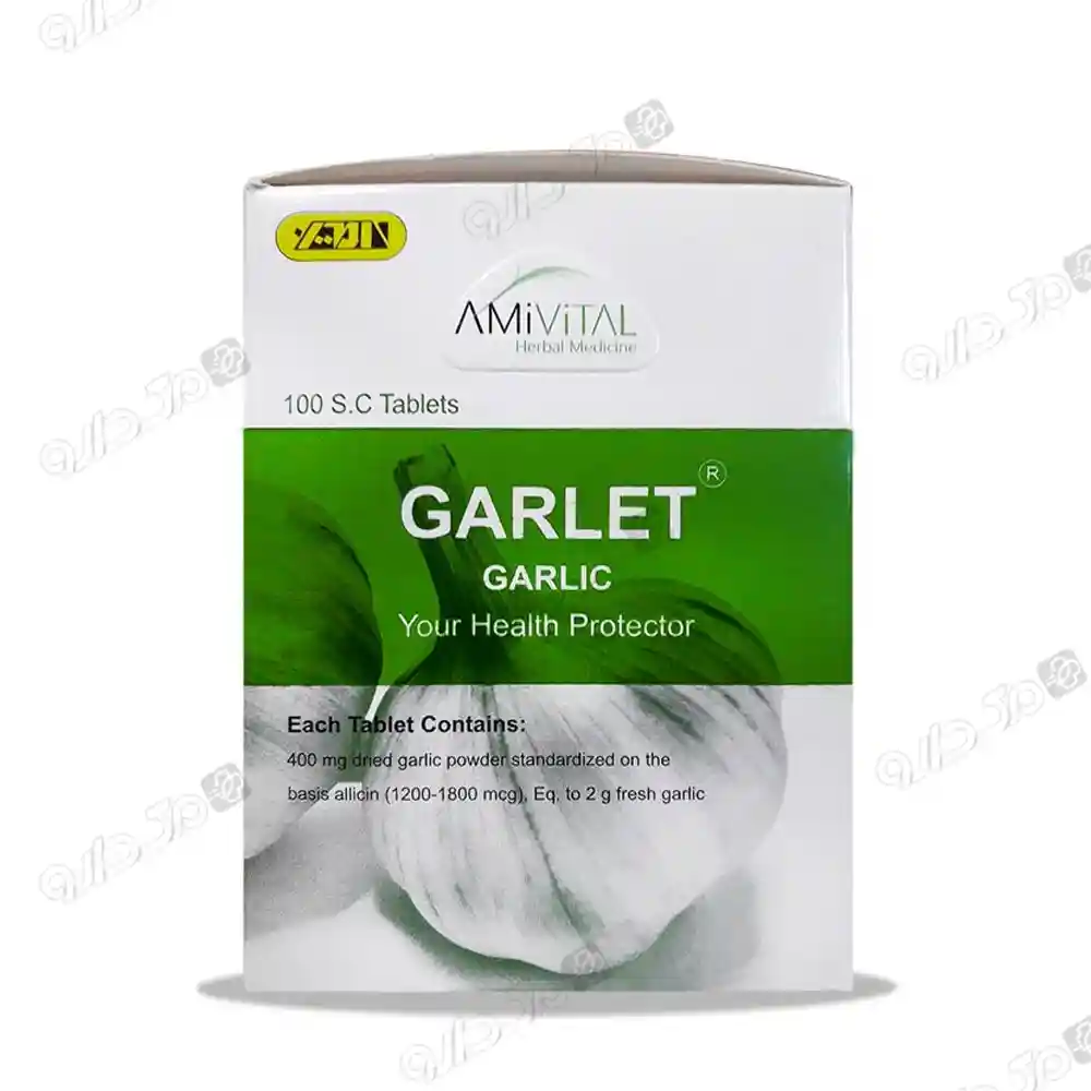 مکمل غذایی | مکمل دارویی | قلب| عروق|مکمل درمانی|گارلت سیر|Garlet