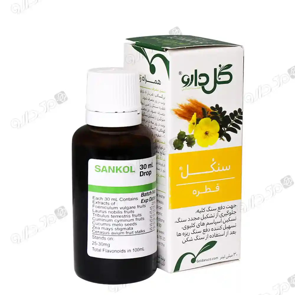 شربت سنکل گل دارو 60 میل